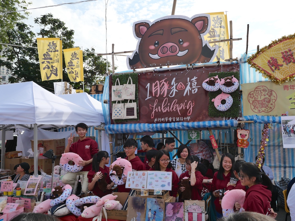 Scenes from Piggish Hong Kong Lunar New Year Fairs at Victoria Park and ...