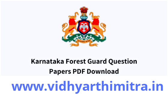 KFD - Forest Guard previous year question paper PDF Download ...