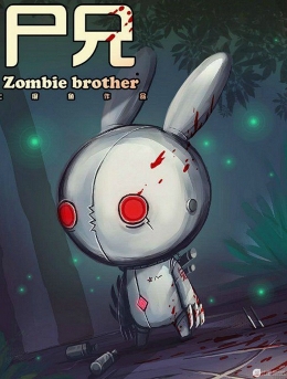 Kitsune tenko Scan : Zombie Brother - Novel