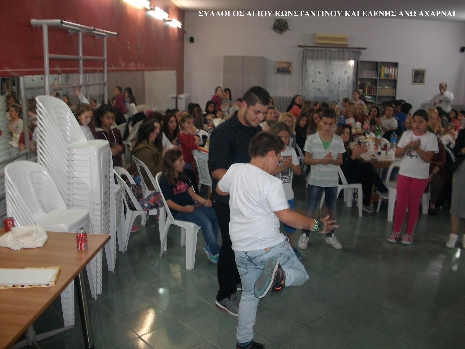 ΣΥΛΛΟΓΟΣ ΑΓΙΟΥ ΚΩΝΣΤΑΝΤΙΝΟΥ ΚΑΙ ΕΛΕΝΗΣ ΑΝΩ ΑΧΑΡΝΑΙ