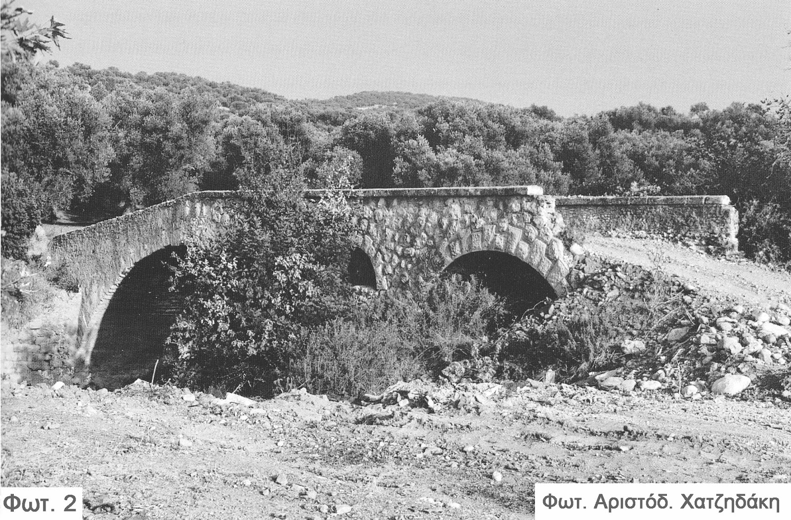 Rethymniates/Ρεθυμνιάτης: Η ΠΑΛΙΑ ΓΕΦΥΡΑ ΠΛΑΤΑΝΕ ΣΤΟ ΡΕΘΥΜΝΟ