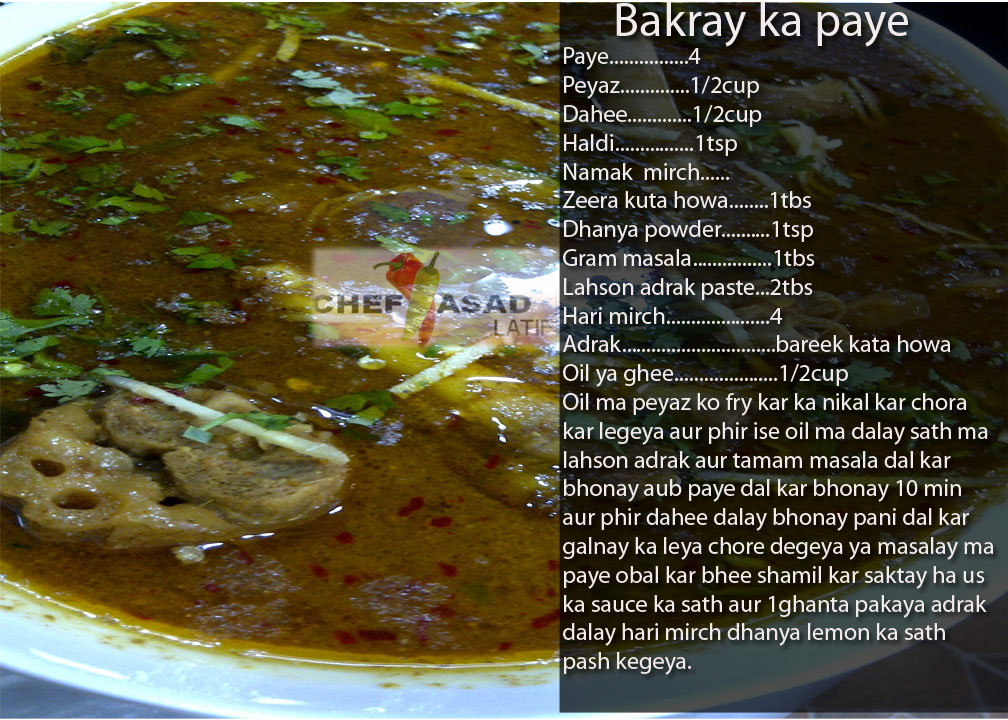 Chef Asad Recipes | Pakistani and Indian Recipes | Tips and Totkay ...