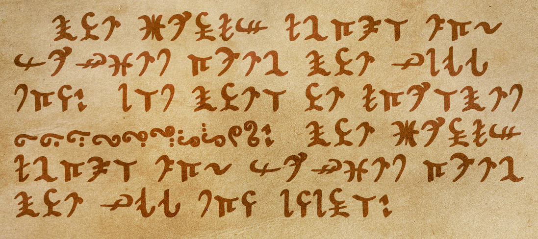 Propnomicon: June 2020