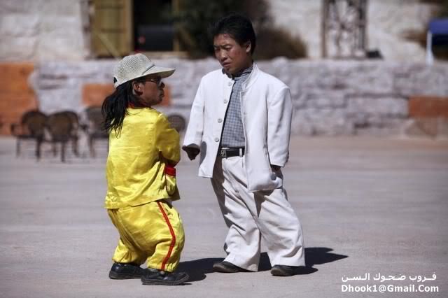 Royaume des Nains en Chine | Monde des merveilles