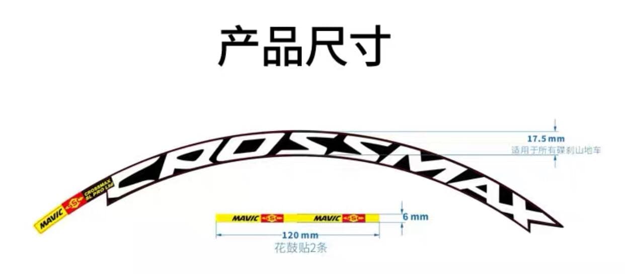 Bicycle Sticker Cross max $10 - ស្ទិចគ័របិតកង់ស្អាតៗ