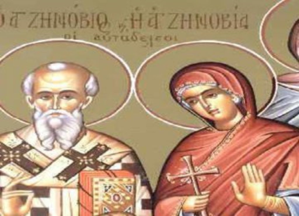 ΕΛΛΗΝΙΚΗ ΝΑΥΣ: Οι Άγιοι Ζηνόβιος και Ζηνοβία