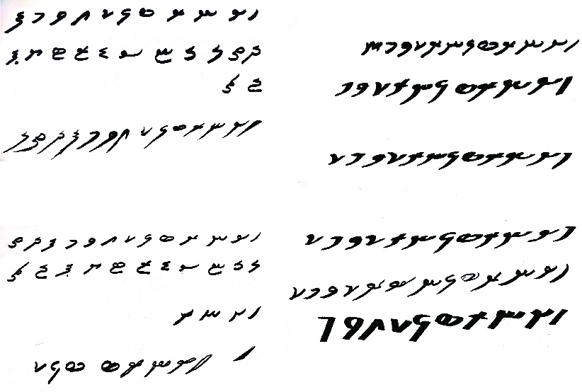 ADVANCED TYPOGRAPHY - FINAL PROJECT