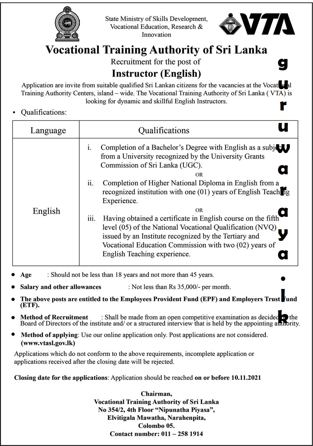 English Instructor Vacancy Vocational Training Centers Island Wide english-instructor-vacancy-vocational-training-centers-island-wide
