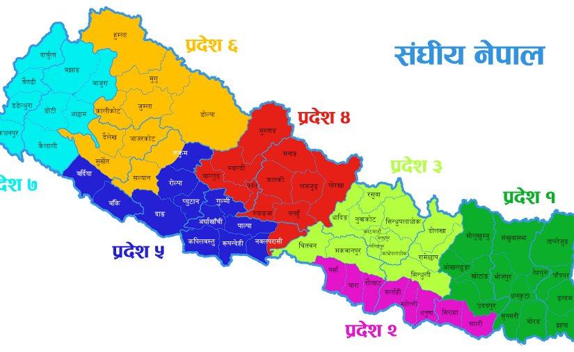 Nepal seven province chiefs (List) - Web Designer| Civil Engineer | SEO ...