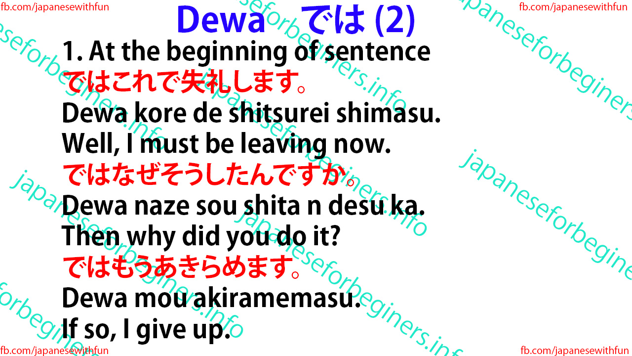 Dewa では (2) - Japanese For Beginners