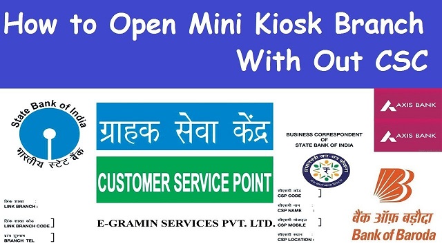 What Is Bank CSP Customer Service Point How To Get Bank CSP SBI what-is-bank-csp-customer-service-point-how-to-get-bank-csp-sbi