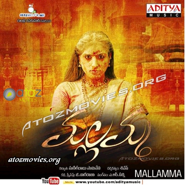 Mallamma Songs - Telugu movies - NFDB