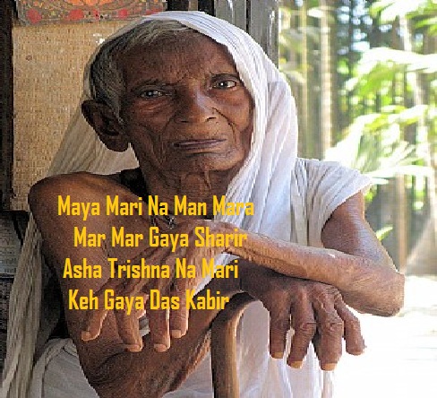 1201SV: Maya Mari Na Man Mara- A Kabir's Doha