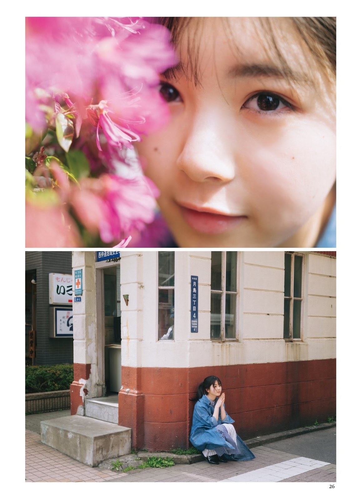 Tsutsui Ayame 筒井あやめ, BUBKA 2020.06 (ブブカ 2020年6月号) - Idol. gravureprincess .date