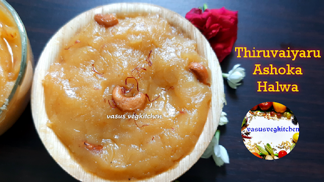 Vasusvegkitchen: Biri Manda Pitha || Biri Gaja || Odisha - Biri Manda Pitha