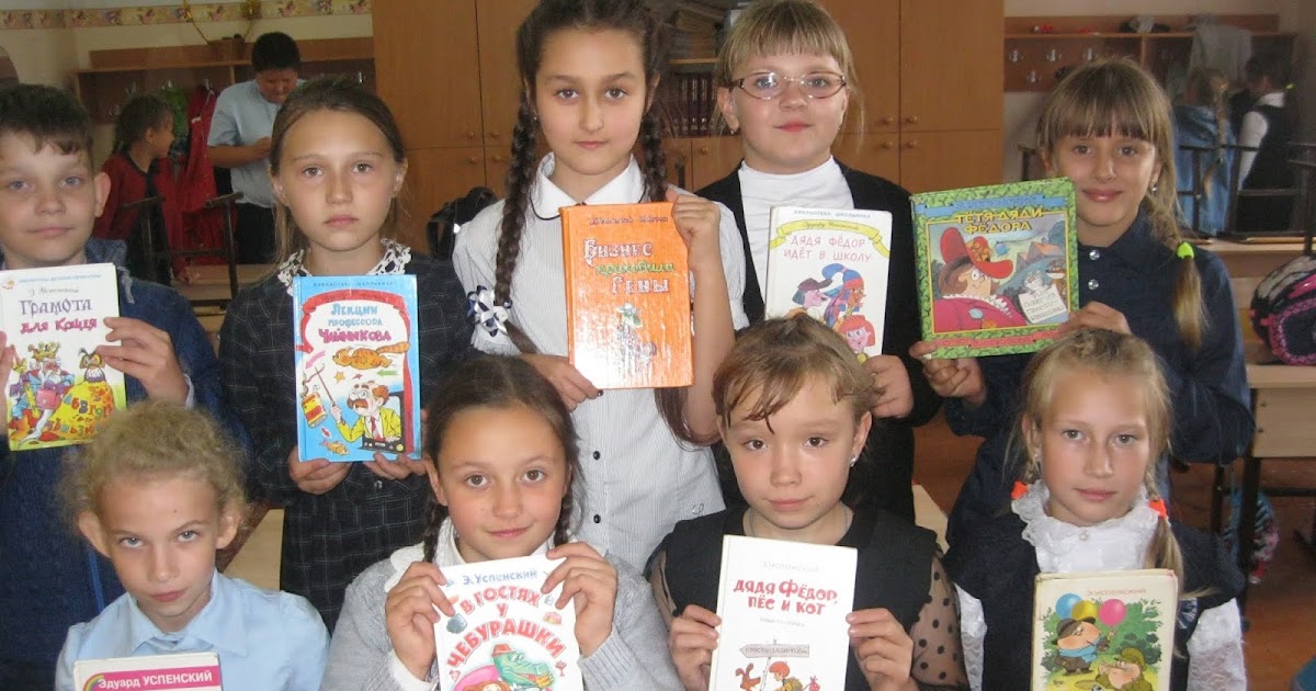 Шкатулка почемучек: Читаем книги Э.Успенского