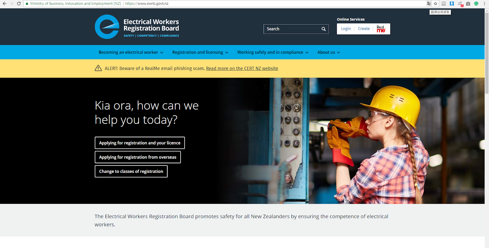 電氣生涯 Electrical Life: 如何申請紐西蘭電業工程人員執照 How to registration the ...