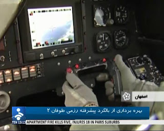 Military Reviews: Iran latest Toufan-2 helicopter