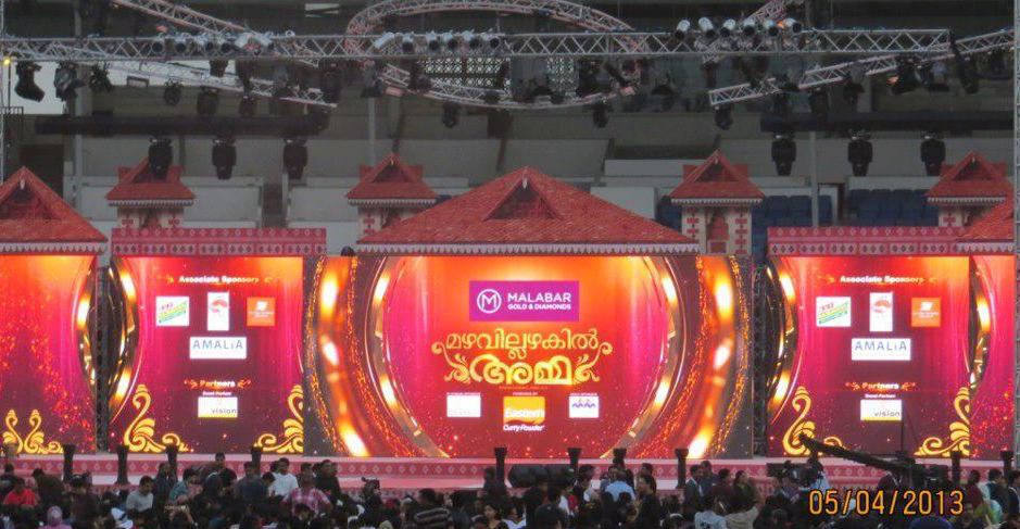 'Mazhavil Azhakil Amma' Stage Show Photos