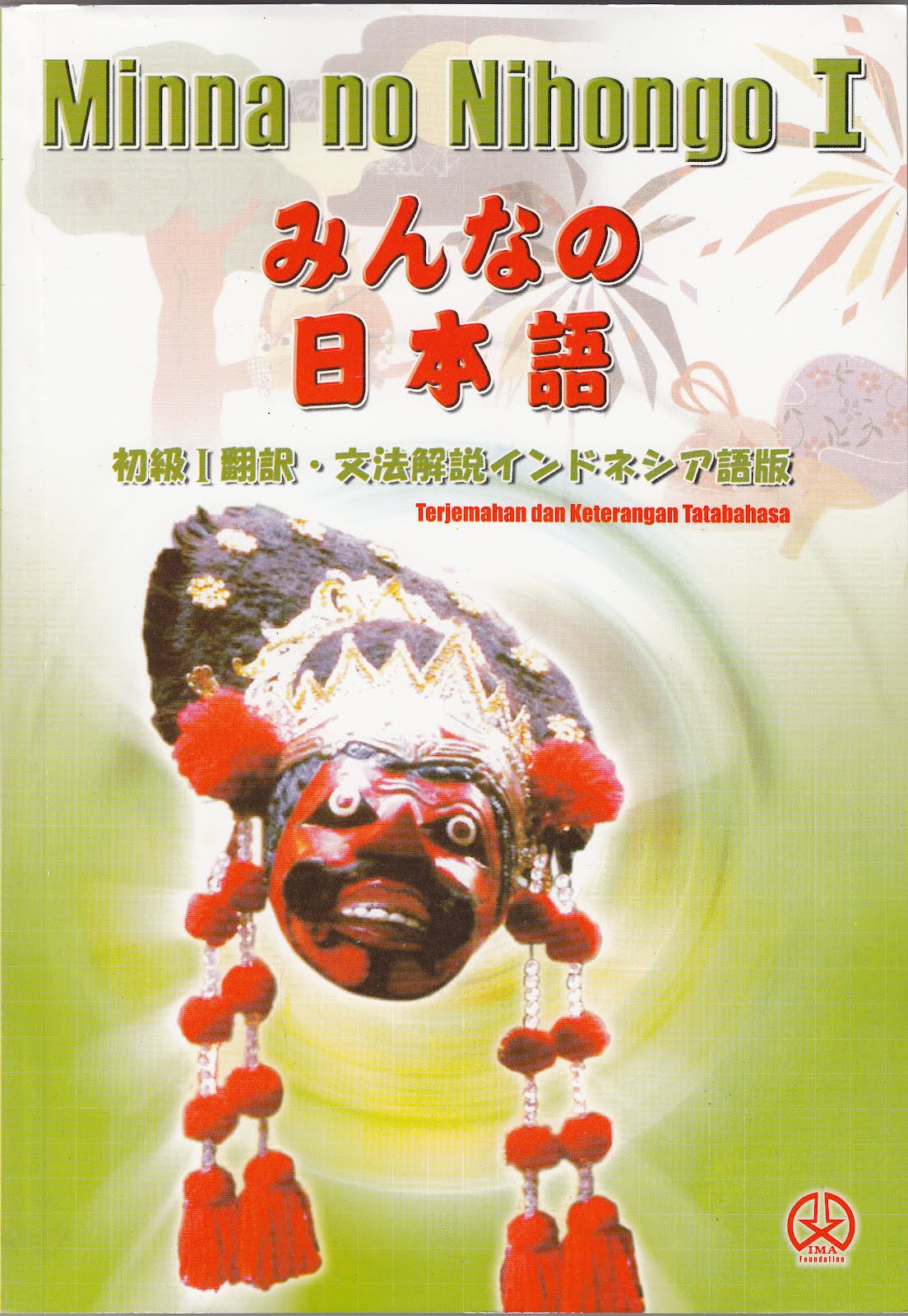 MINNA NO NIHONGO: MINNA NO NIHONGO HANYA 55.000