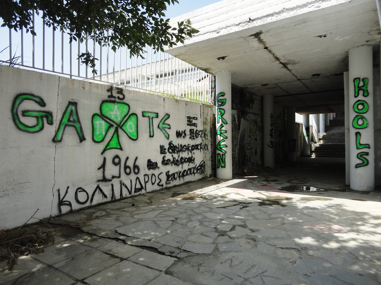 KOLINDROS GATE 13: GRAFFITI