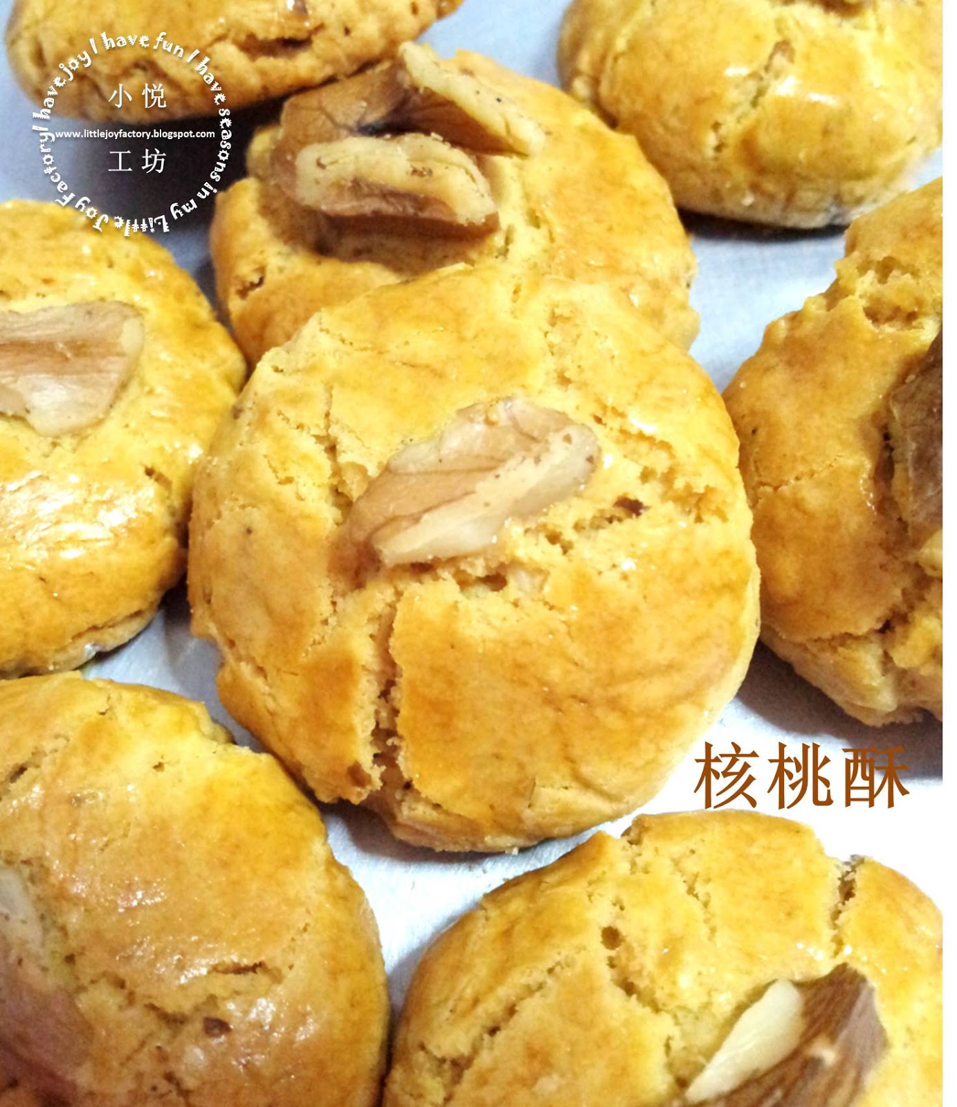 Walnut Cookies ，Mooncake 核桃酥, “物以稀为贵”话月饼