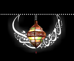 Beautiful Islamic Ramadan Widget For Blogger