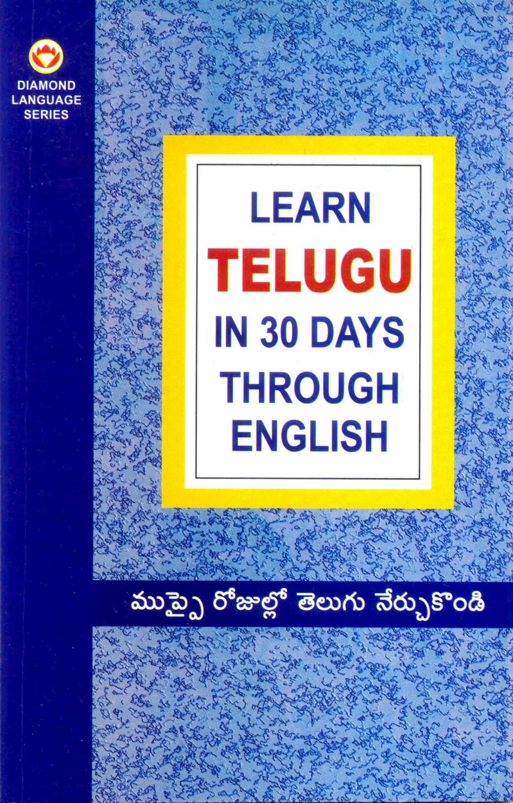 Learn Telugu In 30 Days Through English Learn English In 30 Days Full learn-telugu-in-30-days-through-english-learn-english-in-30-days-full