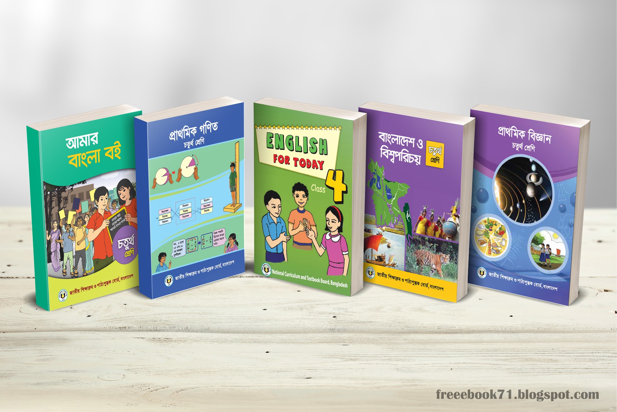 NCTB Class 1 to Class 10 all Book