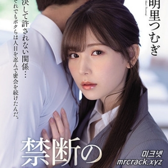 2021년 10월 8일 주요 신작 AV 품번 - IDEA POCKET, ダスッ!, VENUS > AV 릴 품번 정보 2 | 미크넷: 미스터크랙