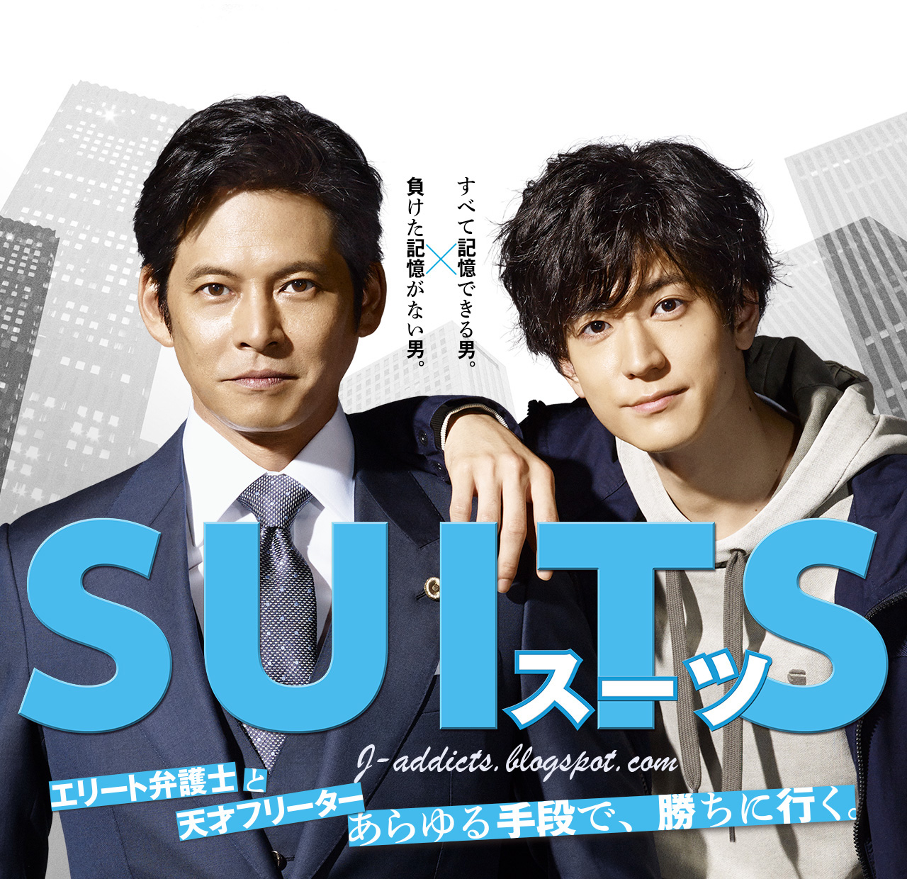 Japanese Dramas, Variety Shows and Movies by J-addicts: SUITS ☆ Yuji ...
