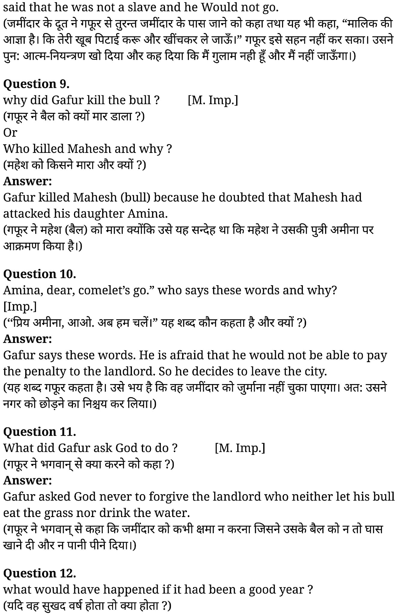 11 Short Stories 3 Vidfom E learning 11-short-stories-3-vidfom-e-learning