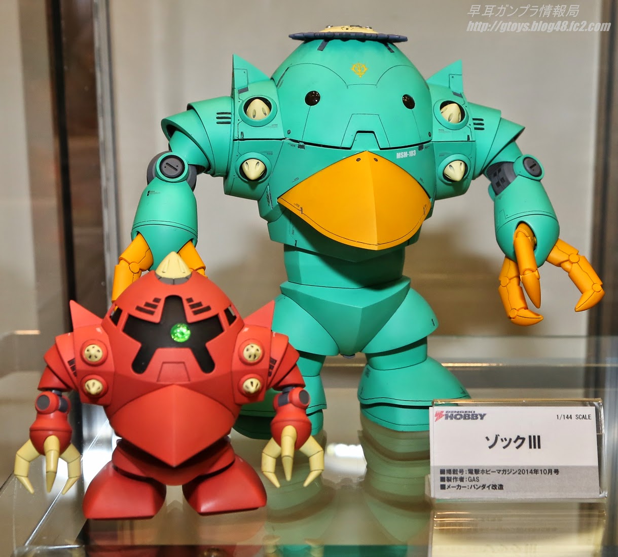 Dengeki Hobby Professional Modeler's Works on Display at 54th All Japan ...