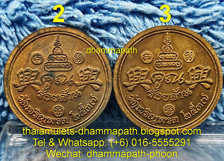 Thai Amulets DhammaPath > Address: 26, JALAN MEDAN IPOH 6, BANDAR BARU ...