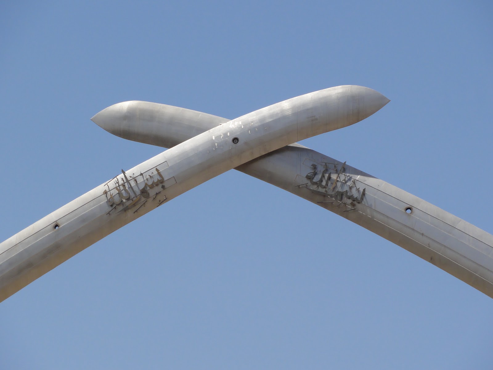 ParMieux Adventures: Behind the T-walls: Swords of Qādisiyyah