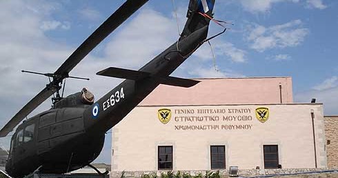*Δόκιμοι Έφεδροι Αξιωματικοί-www.efedros.blogspot.com-Δ.Ε.Α*: ΘΕΜΑΤΙΚΗ ...