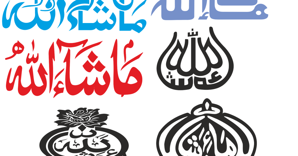 Png 786 Urdu