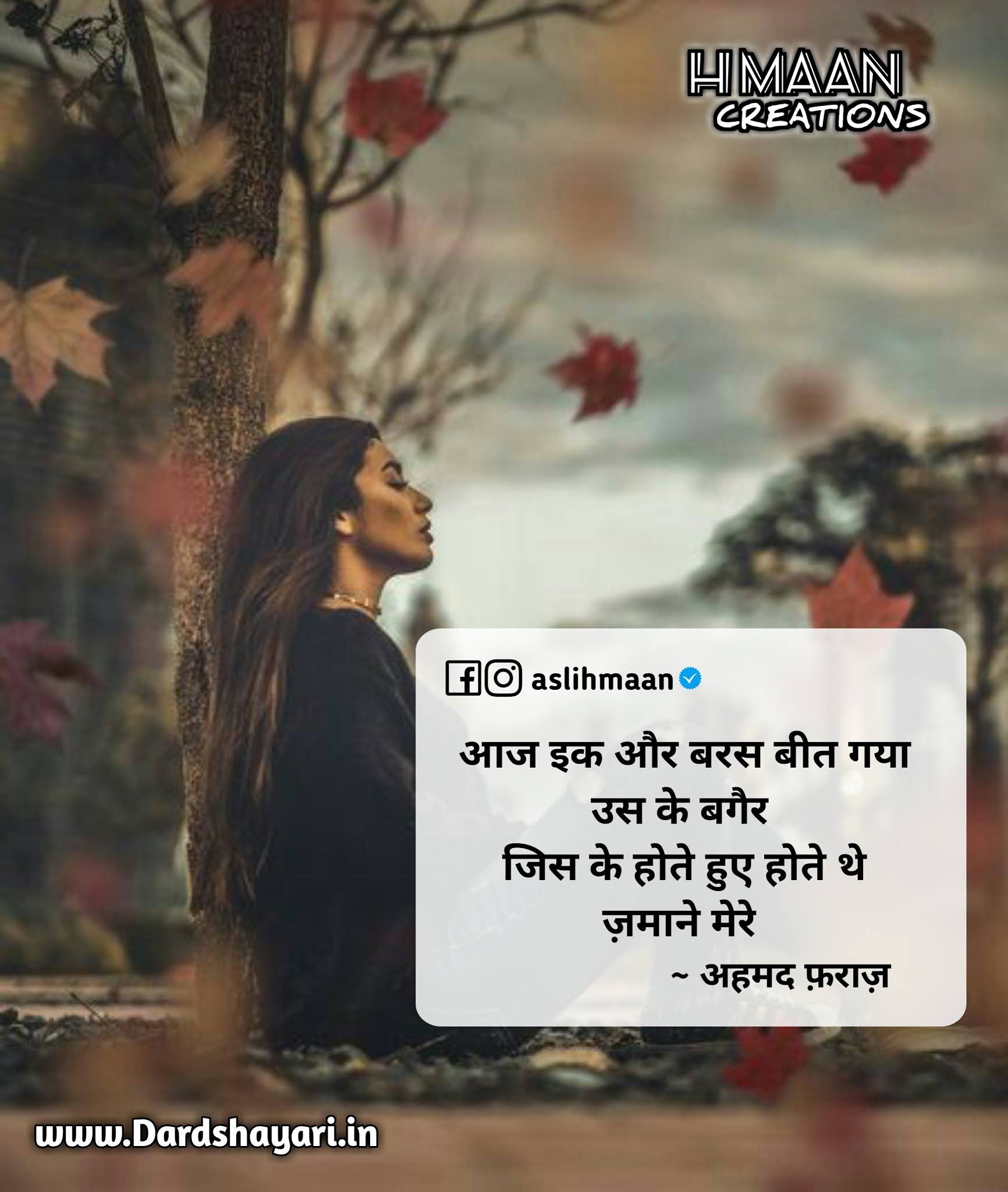Best Of Sad Hindi Shayari | Broken Heart Dard Bhari Shayari