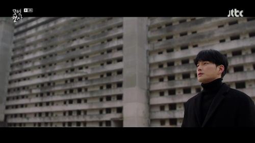 Asadal First Impression The Good Detective asadal-first-impression-the-good-detective