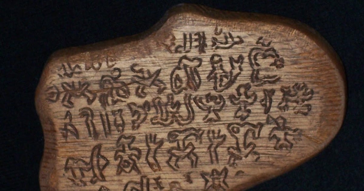 Mystery of World: Rongo Rongo