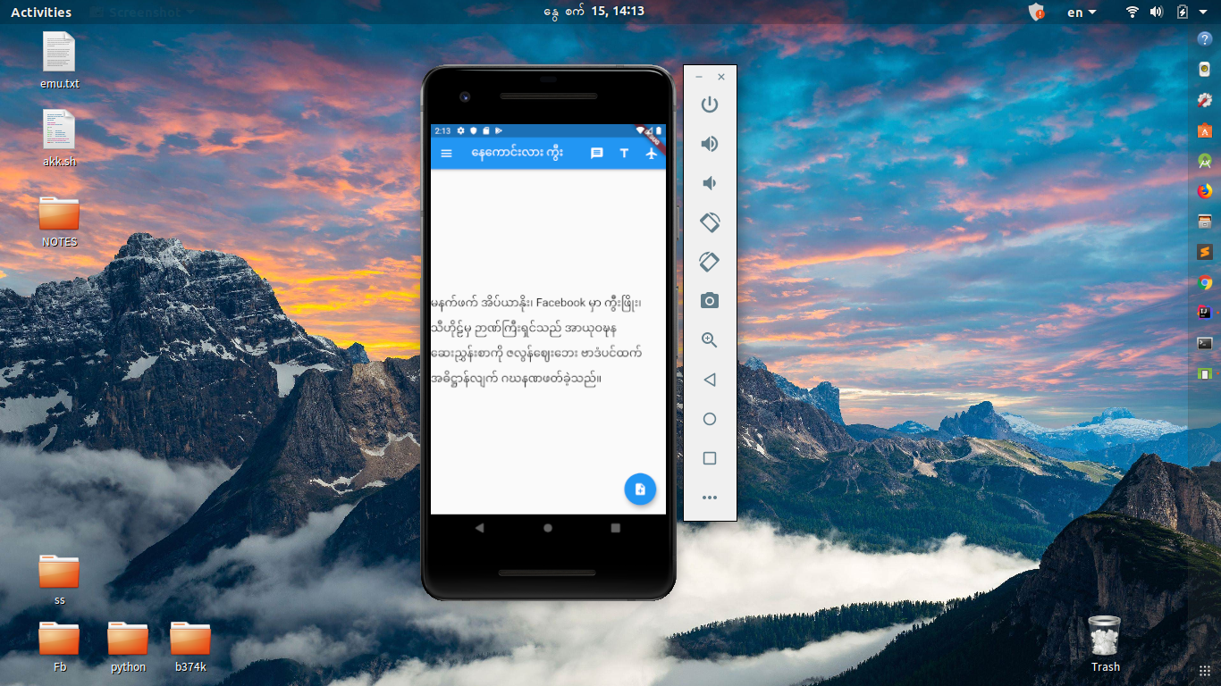 Wh0am1 Myanmar Pyidaungsu Font In Flutter wh0am1-myanmar-pyidaungsu-font-in-flutter
