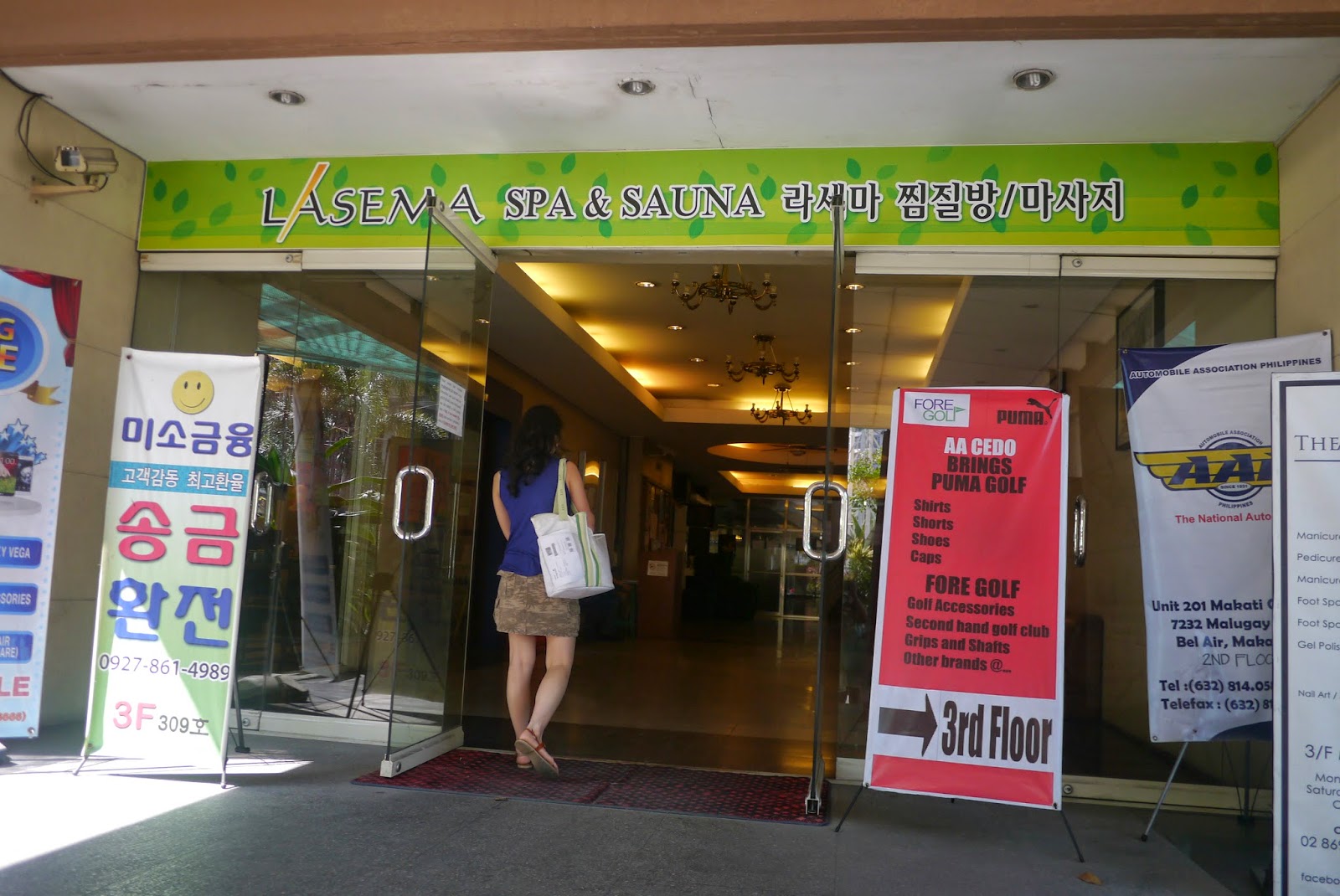 Katch My Drift: Rest and Relaxation at the Jjimjilbang: Lasema Spa & Sauna