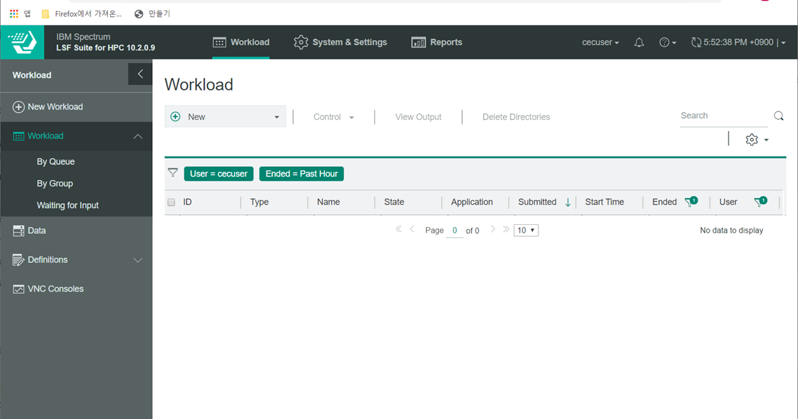 HW 엔지니어를 위한 Deep Learning: LSF HPC Suite v10.2 설치 - CentOS 7.6 (ppc64le ...