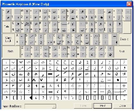 INPage - TZA Tutorials