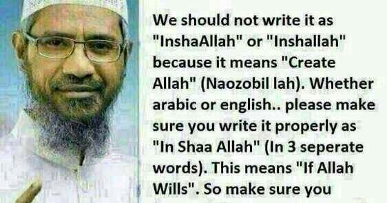 In Shaa Allah அல்லாஹ் கூறுவோம் - Jaffna Muslim