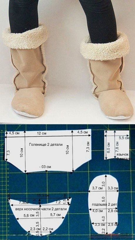 Botinhas passo a passo (molde gratuito para imprimir) - Ver e Fazer