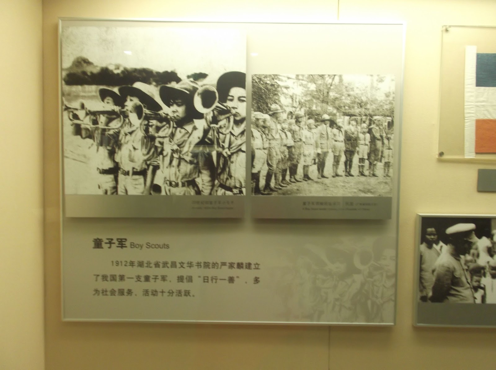 Horizons of the World: Chinese Boy Scouts