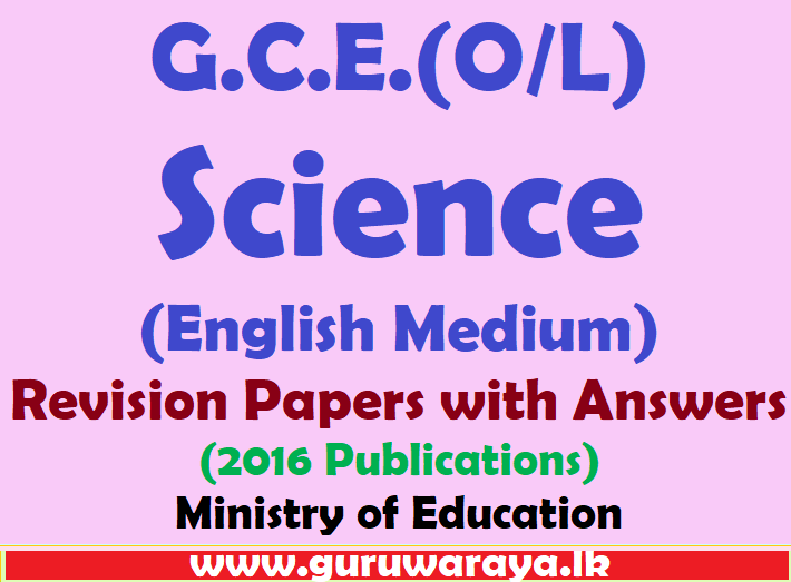 G.C.E.(O/L) Science Revision Exercises (2016 Publications) - Teacher