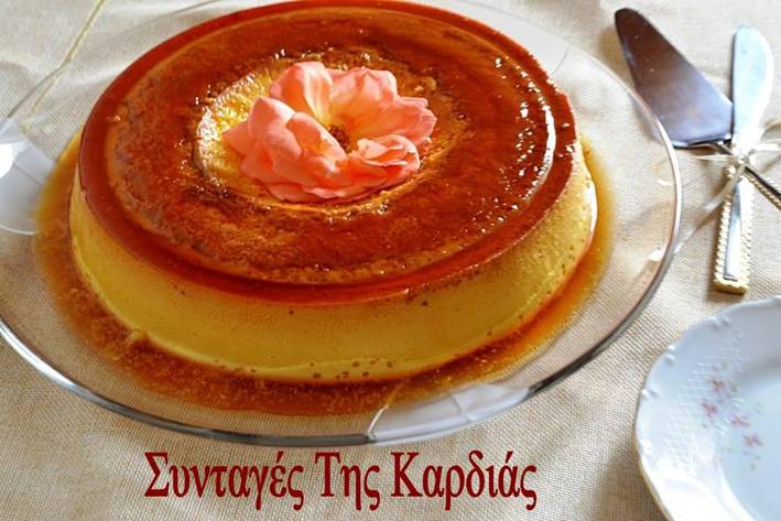 ΣΥΝΤΑΓΕΣ ΤΗΣ ΚΑΡΔΙΑΣ: Κρεμ καραμελέ