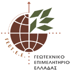 ΓΕΩΠΟΝΙΚΟΣ ΣΥΛΛΟΓΟΣ ΜΑΓΝΗΣΙΑΣ-ΔΕΛΤΙΑ ΤΥΠΟΥ